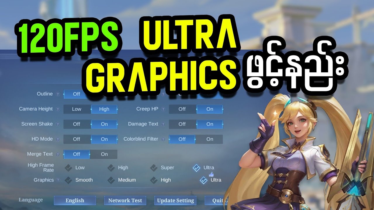 120FPS | Ultra Graphics ဖွင့်နည်း #mlbb - YouTube