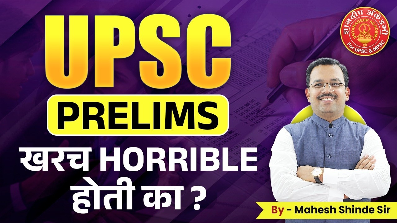 UPSC Prelims 2026 Paper Pattern Changed #upsc #prelims #ias #strategy ...