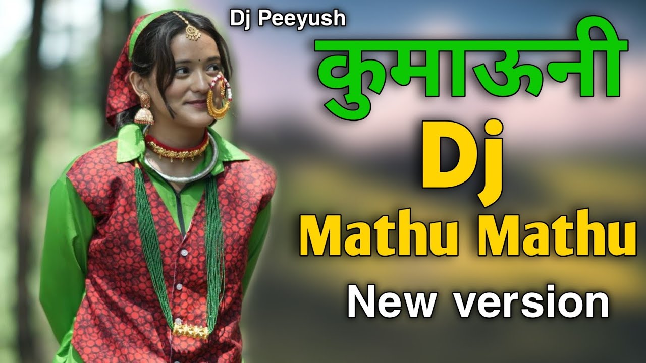 New kumauni song 2025 dj mix mathu mathu song | Dj Peeyush | Inder arya ...
