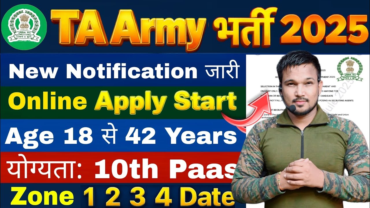 TA Army New bharti 2025 TA Army rally 2025 TA army 2025 TA Army ...