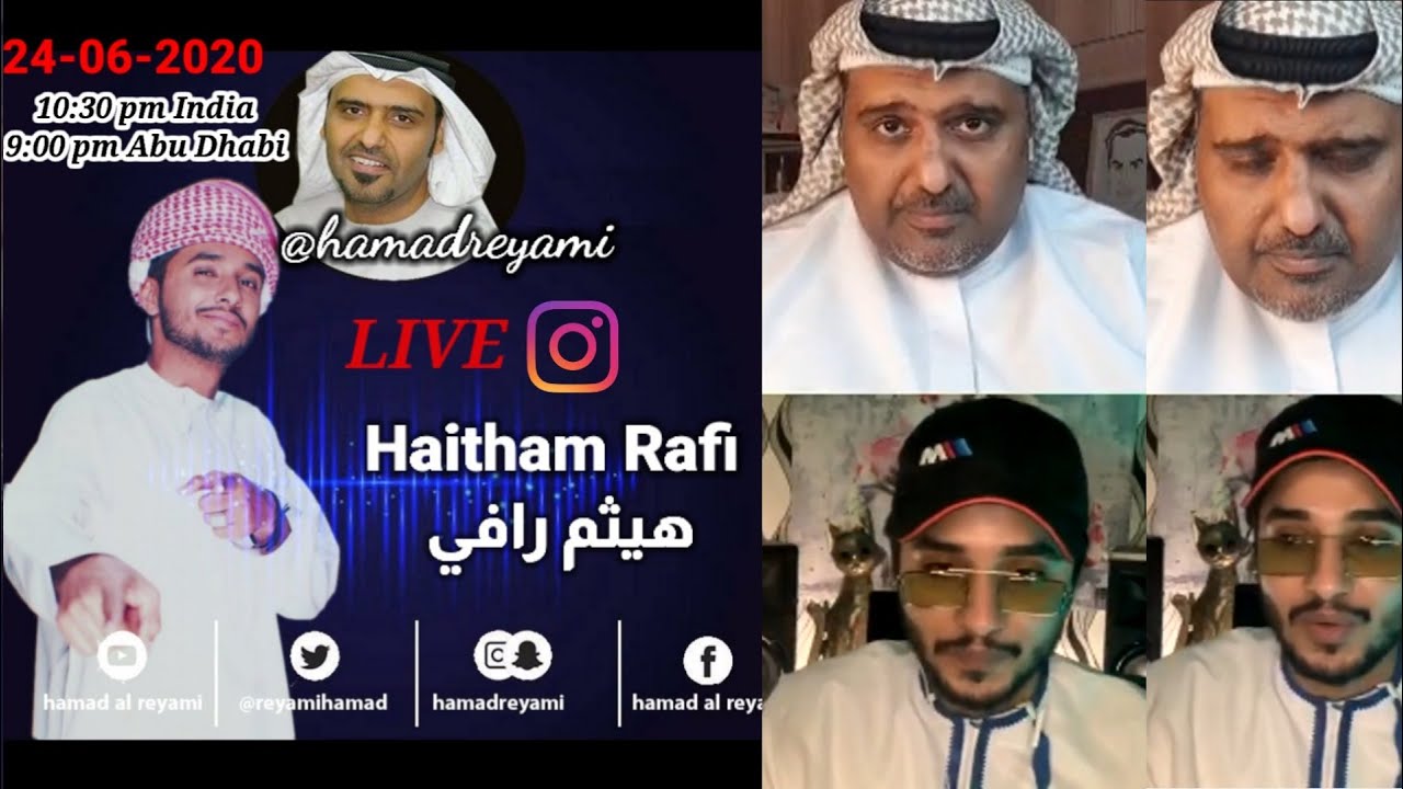 With Omani singer Haitham Rafi مع المُغني العماني هيثم رافي - YouTube