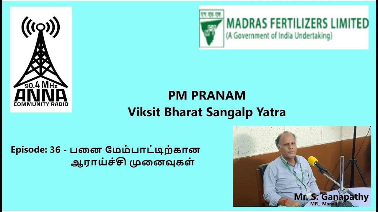PM PRANAM | MFL- ANNA CR| Episode-36 - Research Trends In Palm ...