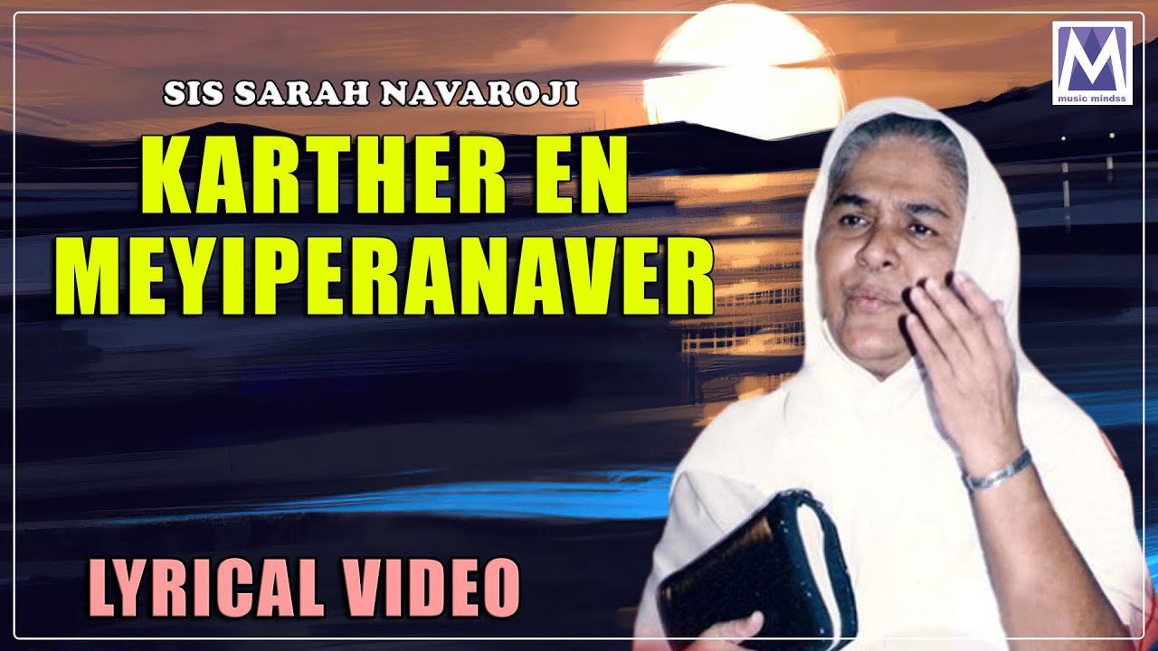 KARTHER EN MEYIPERANAVER - Lyrical Video | Sis Sarah Navaroji Songs ...