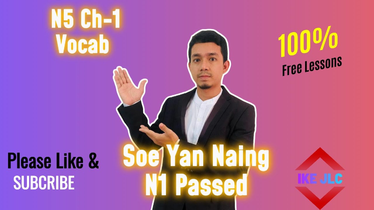 Numbers & Ch-1 Vocab - YouTube