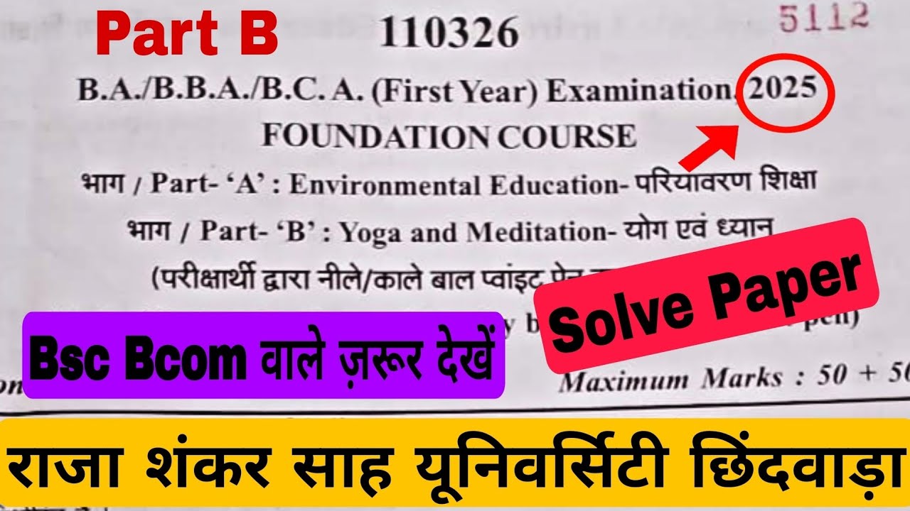 yoga and meditation Ba bca bba bsc bcom 1st Year foundation paper solve ...