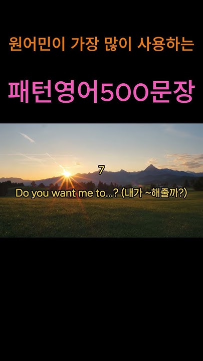 Talk Easy 패턴150개 생활영어800문장｜수면영어｜최상위패턴｜패턴영어｜기초영어｜영어말하기｜기초영어회화｜영어듣기｜영어공부｜영어발음｜영어문장｜기초생활영어｜구동사 숙어패턴