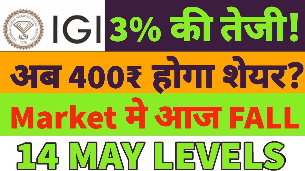 international gemological institute share price🤑IGIL SHARE TARGETS💥igil ...