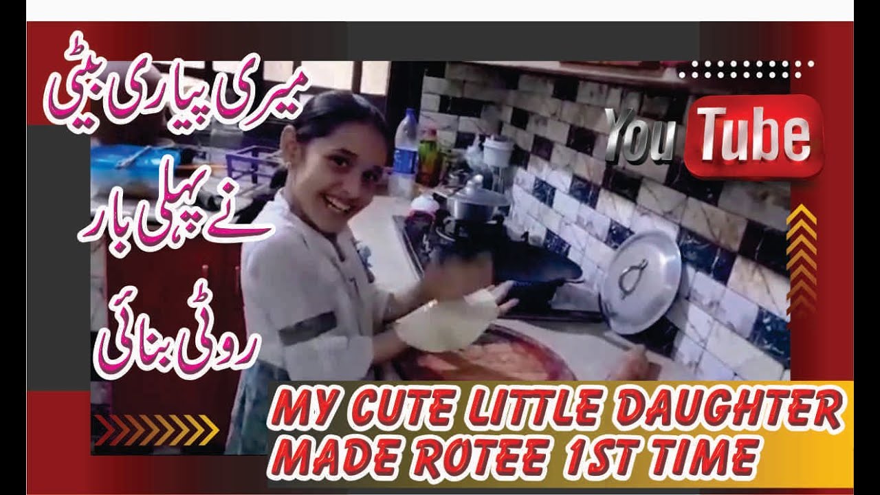 My Cute Little Daughter Made Rotee First Time - YouTube