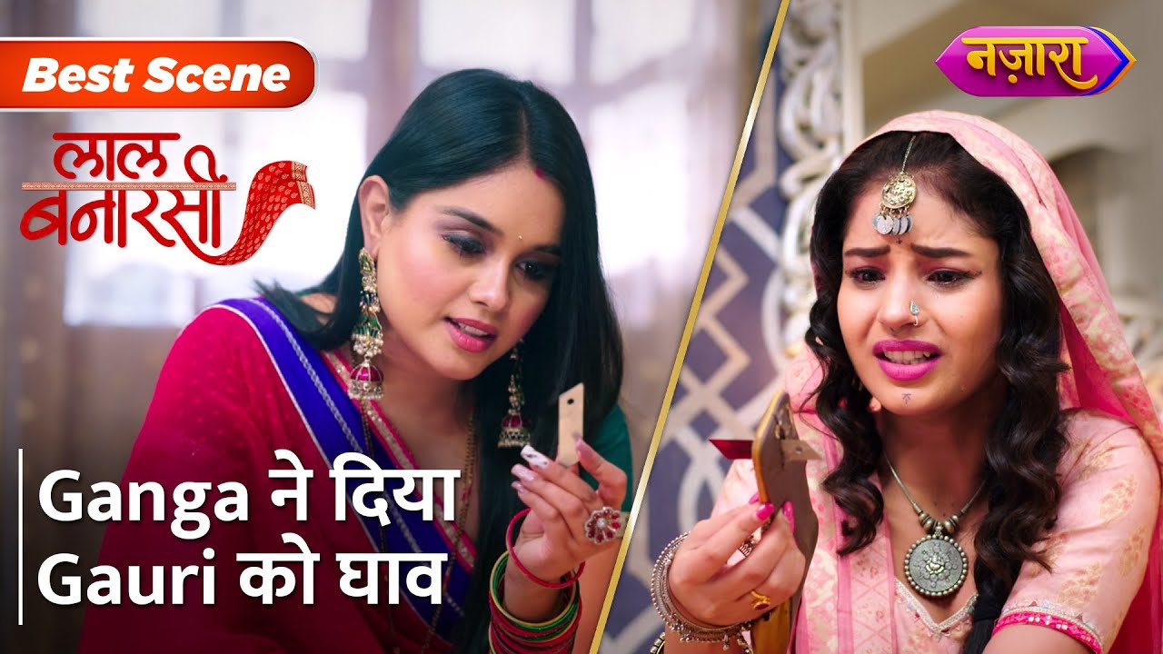 Ganga Ne Diya Gauri Ko Ghaav | Laal Banarasi | Best Scene | Nazara TV ...