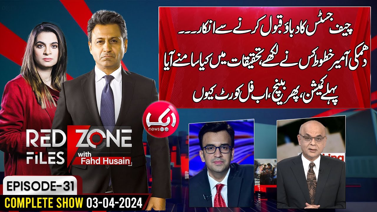 SC, LHC Judges Also received ‘Powder-laced’ Letters | Red Zone Files ...