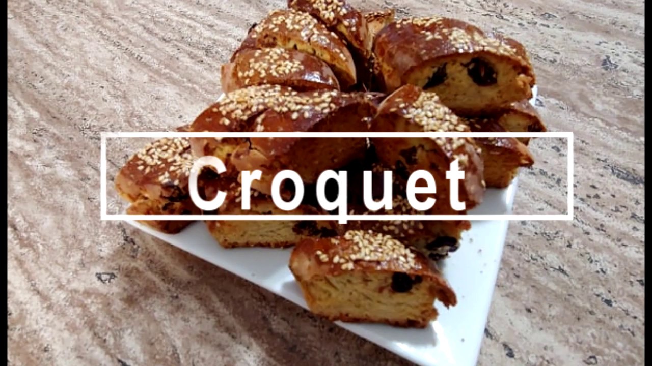 Recette de croquet aux fruits secs - YouTube