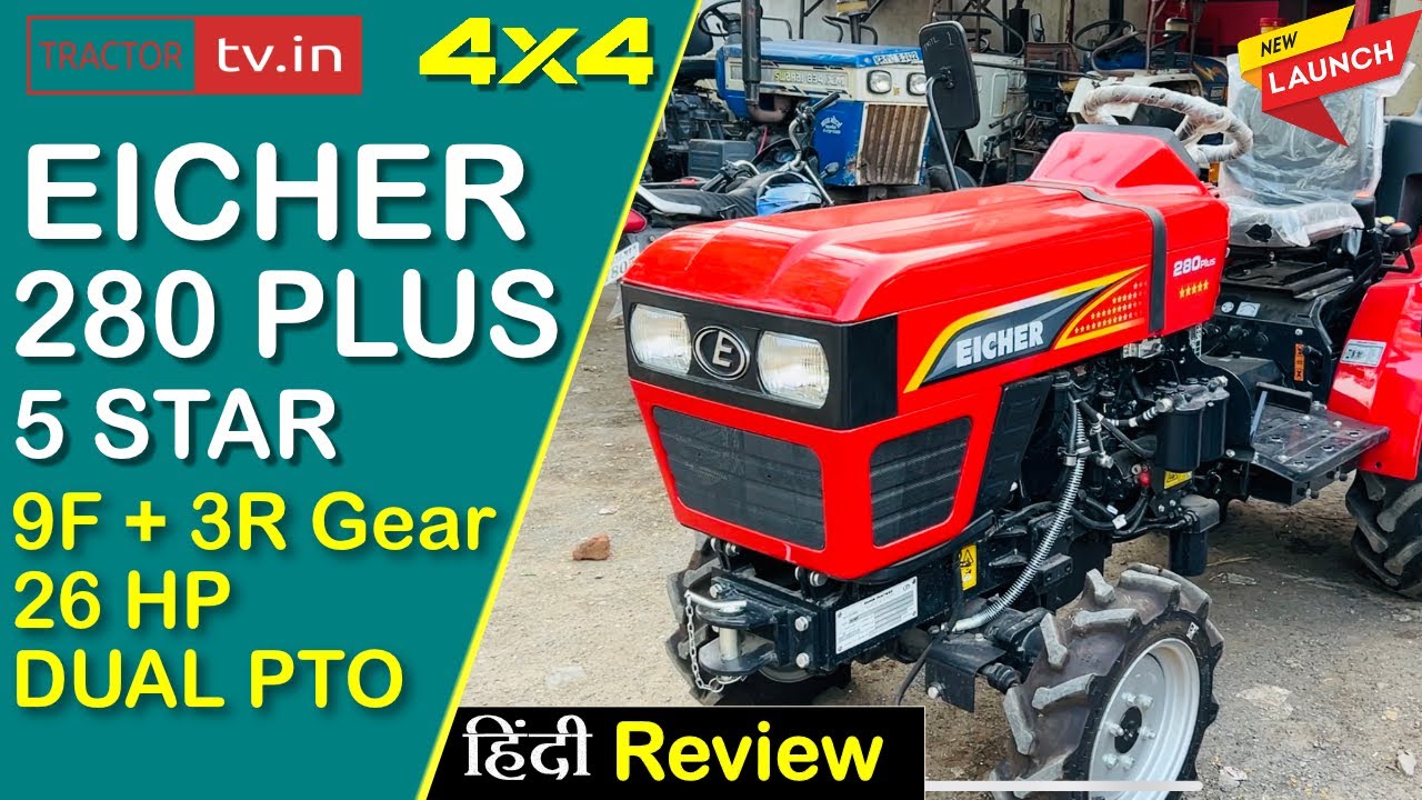 New launch mini tractor Eicher 280 plus 4x4 review #tractortv1 # ...