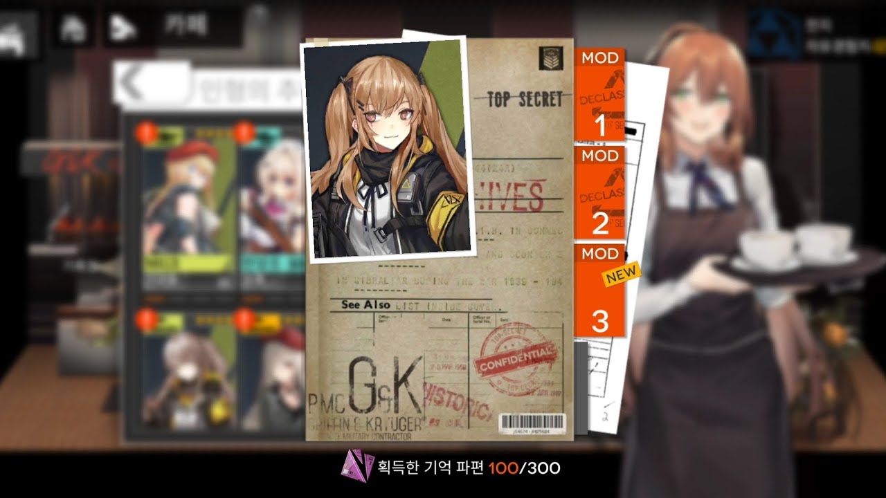 인형의추억 - UMP9 MOD3 - YouTube