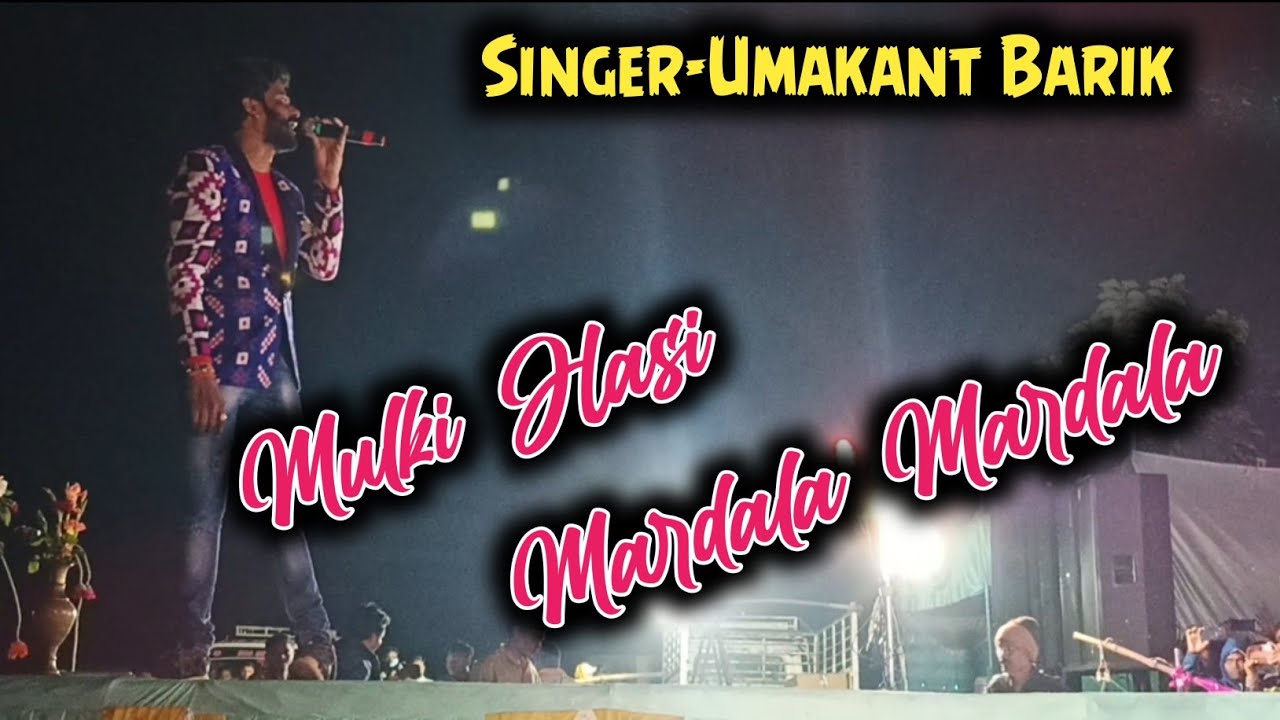 Mulki Hasi Mardala Mardala!!Singer-Umakant Barik🌿Sambalpuri orchestra ...