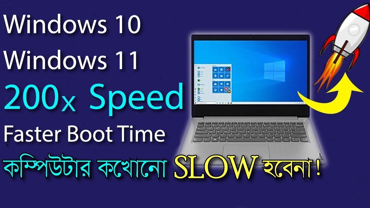 How to Increase Laptop Speed Windows 10 in Bangla | How to Speed UP ...