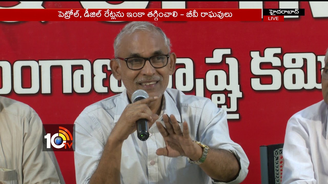 CPM Politburo Member BV Raghavulu Speaks with Media Over BJP Govt ...