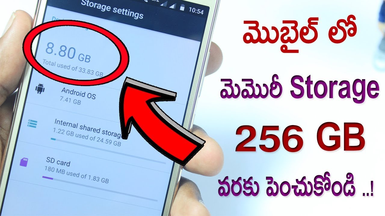 Increase Your Android Phones Internal Storage upto 256 GB | INCREASE ...