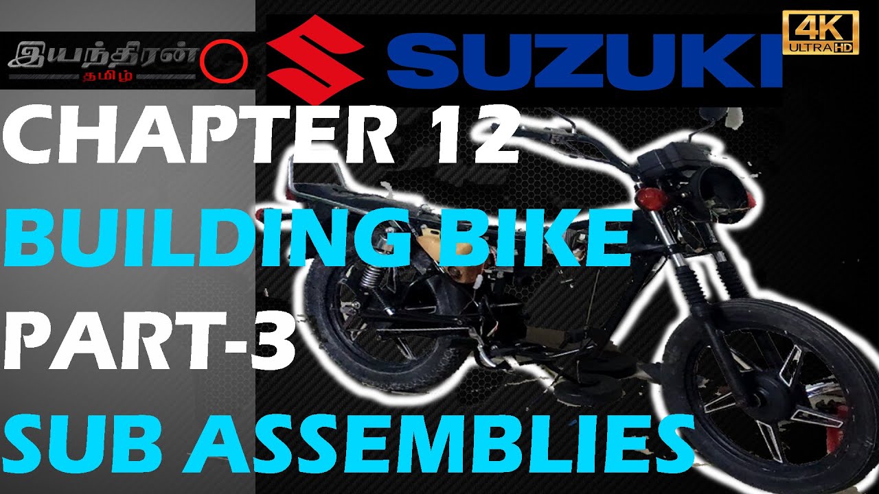 CHAPTER 12 PART 3 BUILDING THE BIKE- SUB ASSEMBLIES [ENGLISH] - 4K ...