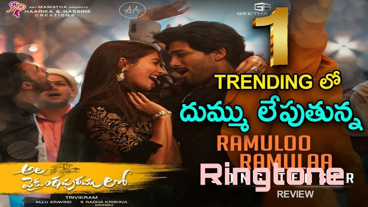 Ramuloo Ramulaa// new Telugu song ringtone// Alavaikunthapurramuloo ...