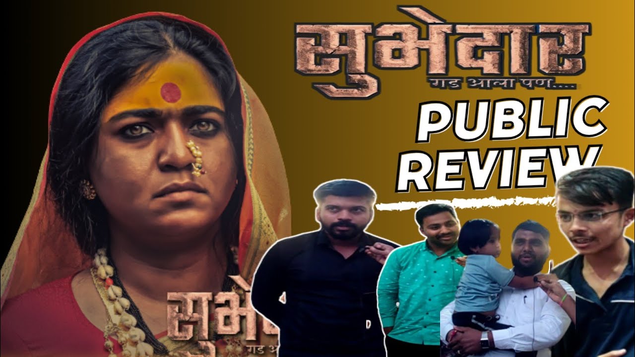 Subhedar Movie Public Review | Digpal Lanjekar | Mrinal Kulkarni ...