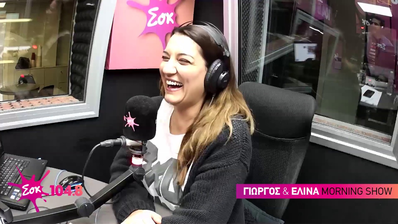 SokMorningShow || ΤΙ ΚΑΝΟΥΝ ΟΙ ΑΝΤΡΕΣ ΚΑΙ ΔΕΝ ΑΡΕΣΕΙ ΣΤΙΣ ΓΥΝΑΙΚΕΣ ...