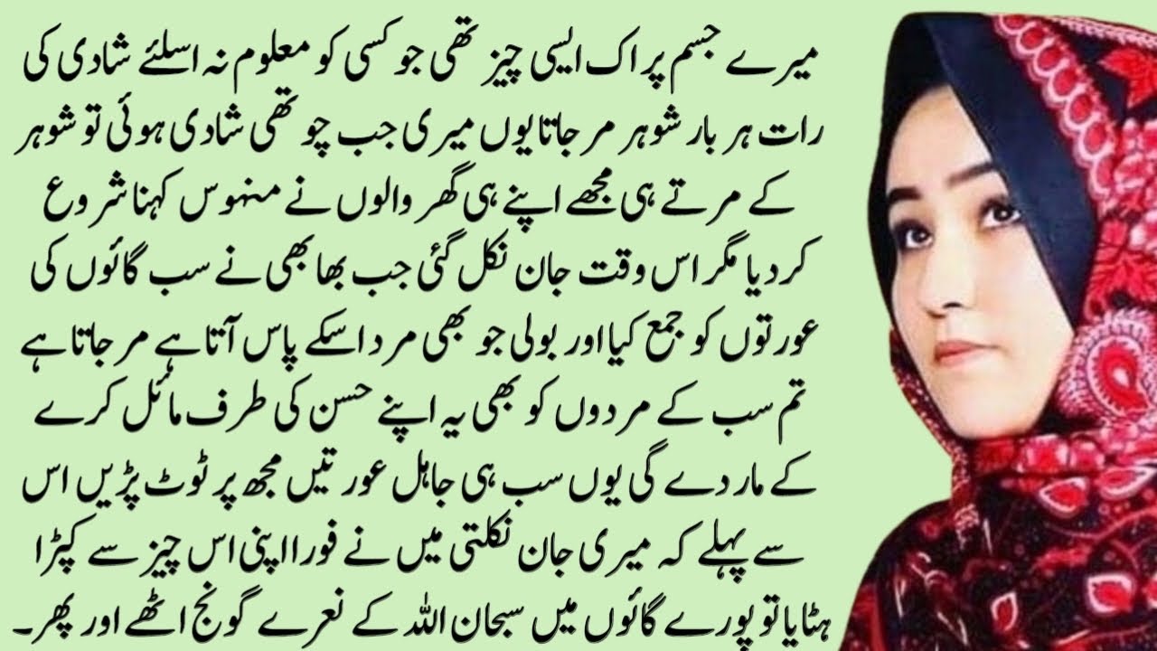 An Emotional Heart Touching Story || Moral Story | Sachi Kahani ...