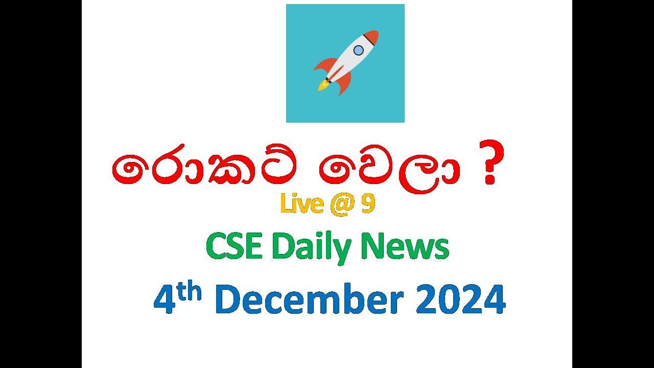 CSE Daily News - 4th of December 2024 - YouTube