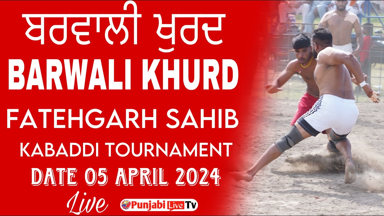 🔴 [LIVE] Barwali Khurd (Fatehgarh Sahib) Kabaddi Tournament 05 April ...