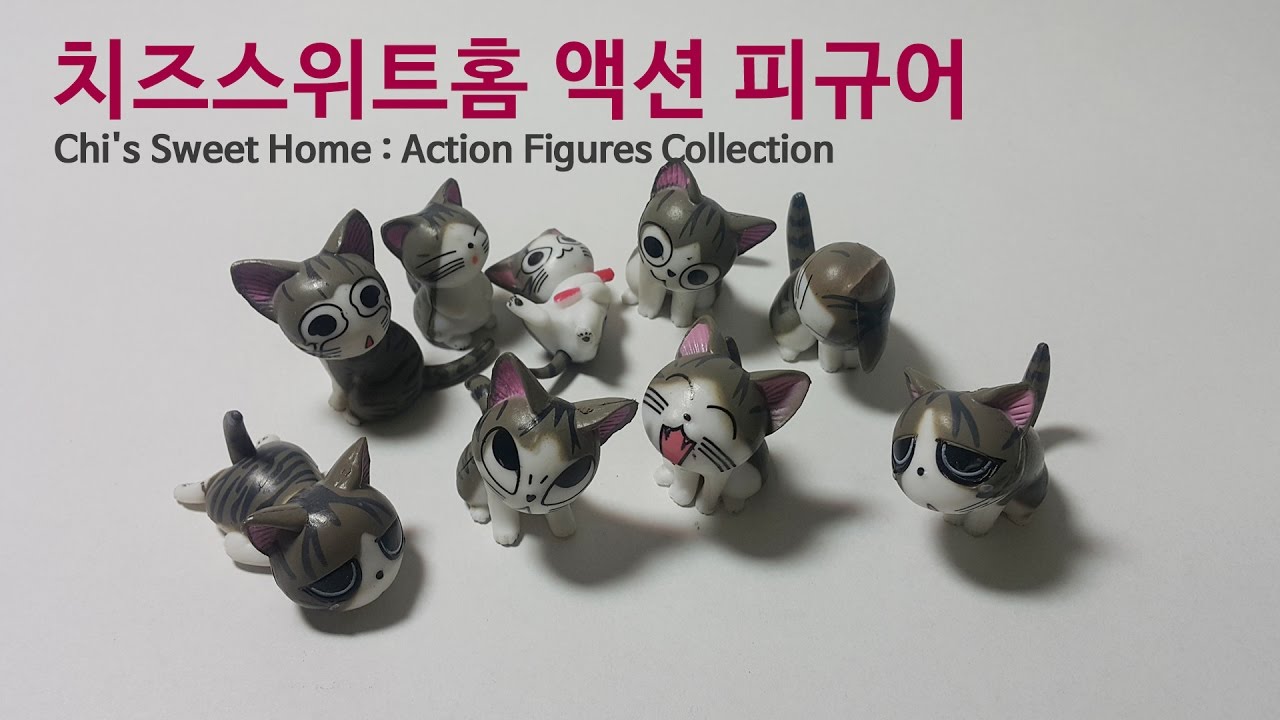 치즈스위트홈 고양이 액션 피규어 Chi's Sweet Home Cat Cats Action Figures Collection ...