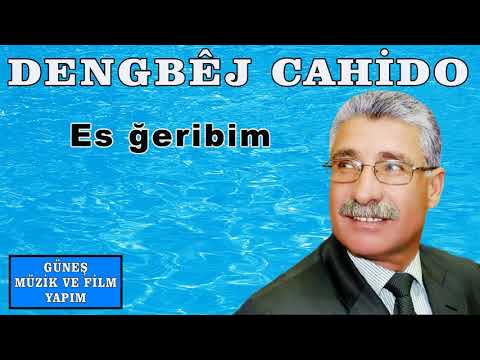 DENGBÊJ CAHİDO , EZ ĞERİBİM
