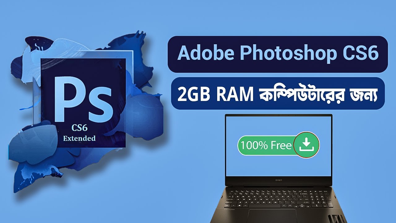 Photoshop CS6 used 2GB RAM | Best Photoshop version for low end PC ...