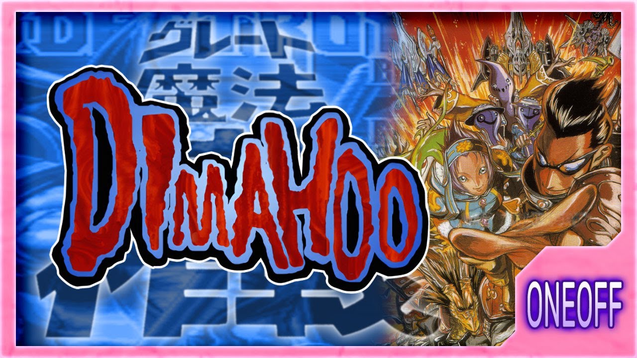 グレート魔法大作戦 Dimahoo --- Fliegende Fetzen im großen Zauberkrieg - YouTube