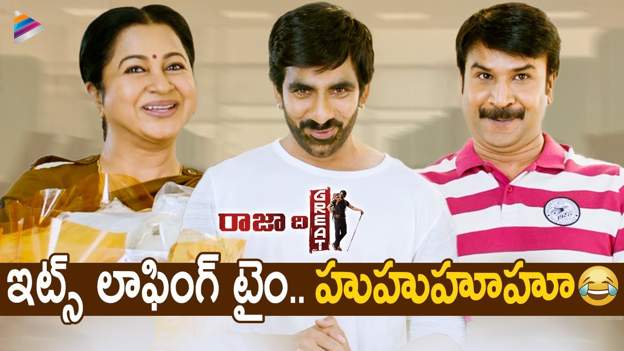 Raja The Great Comedy Scenes | Ravi Teja Teases Sampath Raj | Mehreen ...
