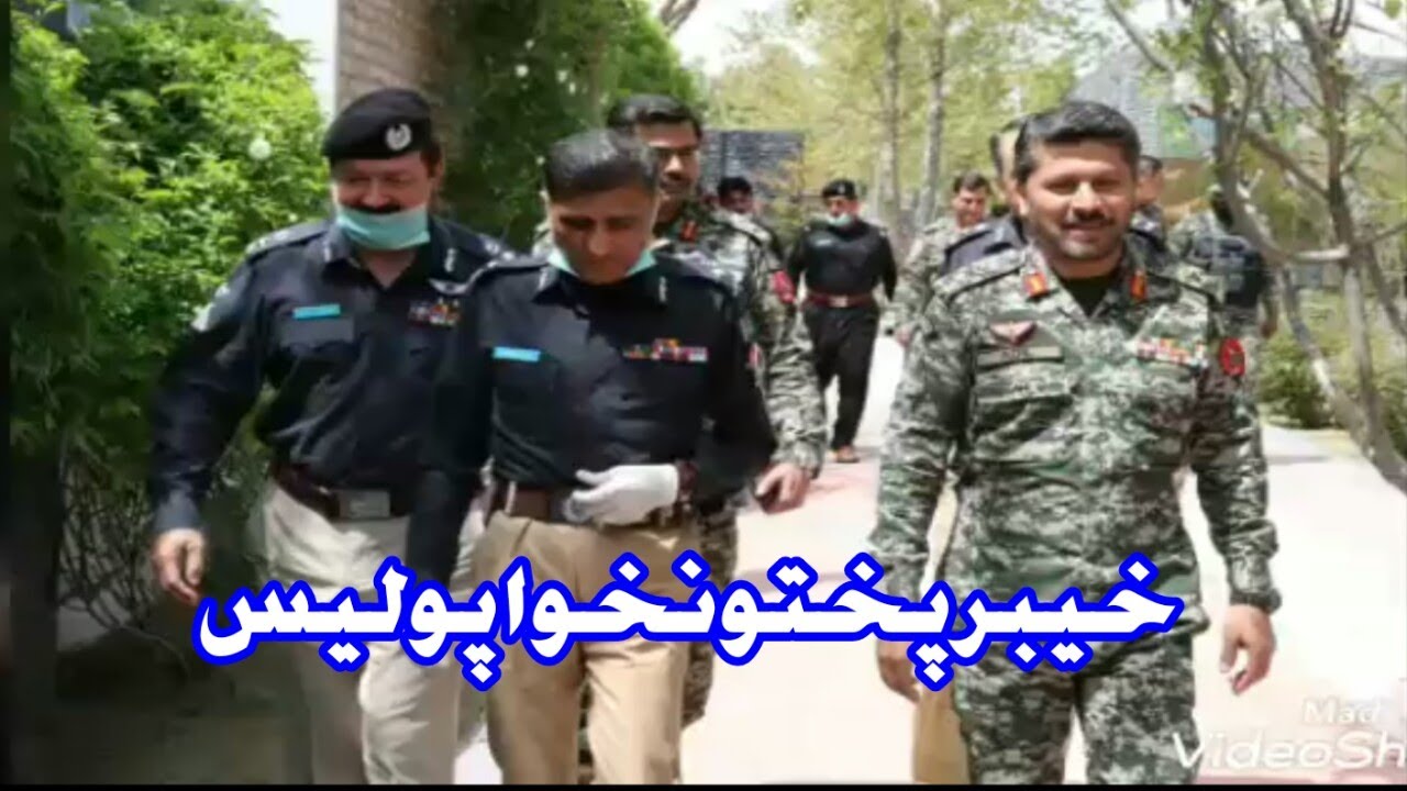 Khyber Pakhtunkhwa Police - YouTube