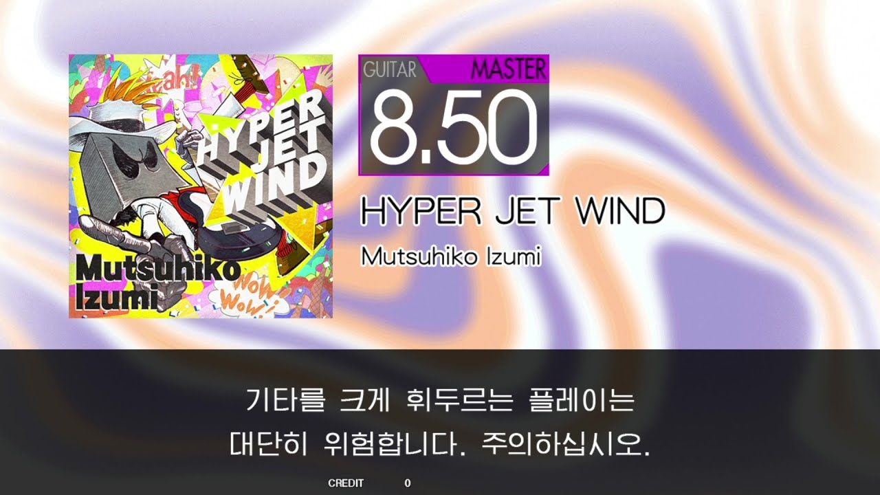 HYPER JET WIND Guitar Master (Auto Neck)[GITADORA GuitarFreaks] - YouTube