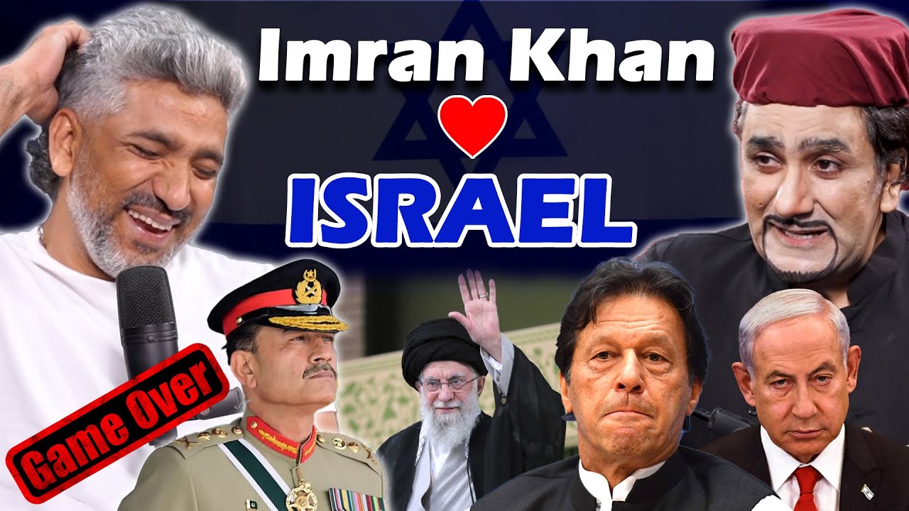 Imran Khan loves Israel | Iran Israel War ft Khalid Butt and Mustafa Ch ...