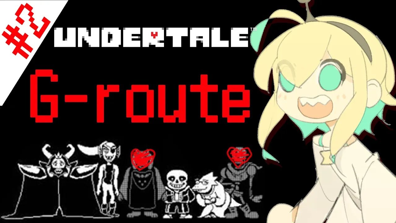 2 UNDERTALE】G-ルート ROUTE - YouTube