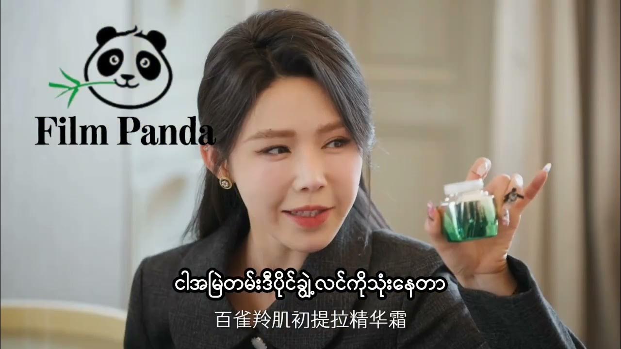ရှိချီးရဲ့ ကျွန်မကိုချစ်သော ကိုကိုသုံးယောက် အပိုင်း ၈ ဇာတ်သိမ်း ရှိခ