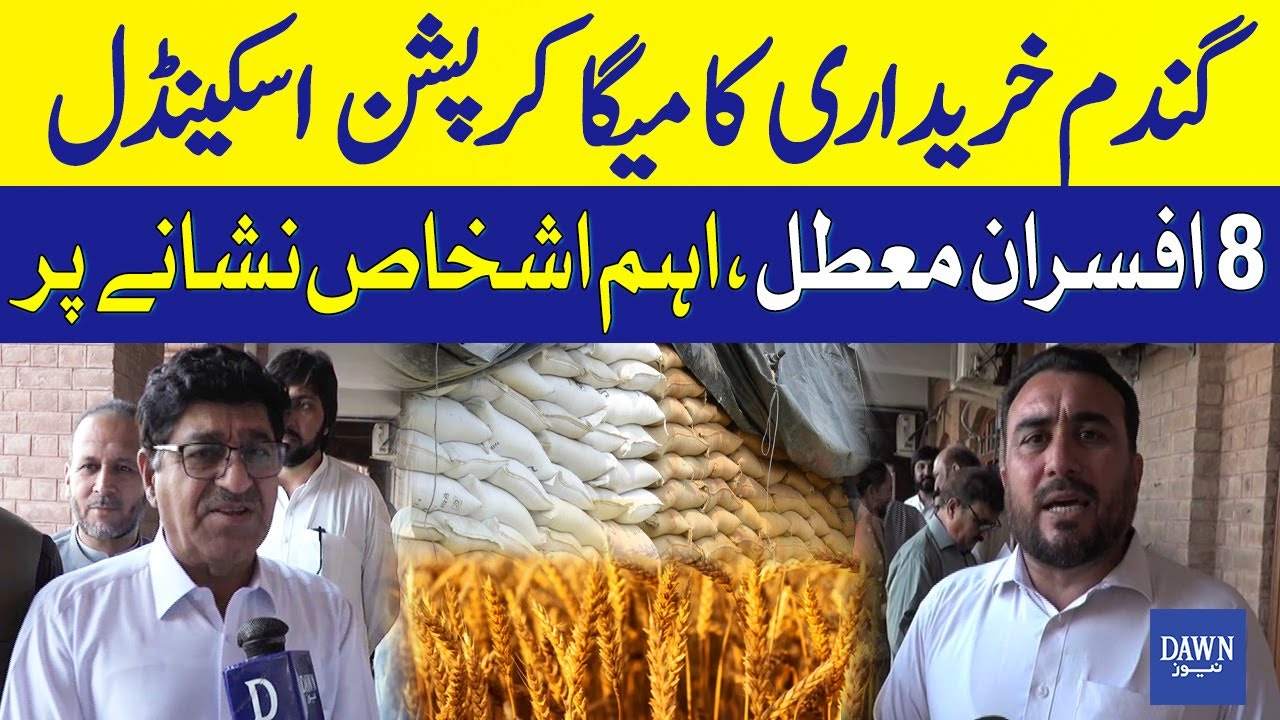Mega Corruption Scandal of Wheat Procurement: 8 Officers Suspended and ...