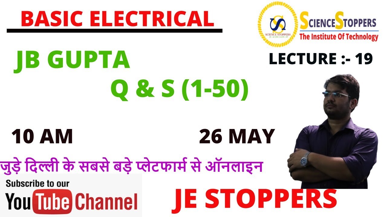 LECTURE :- 19 | BASIC ELECTRICAL | JB GUPTA QUESTION (1-50) | Resistance - YouTube