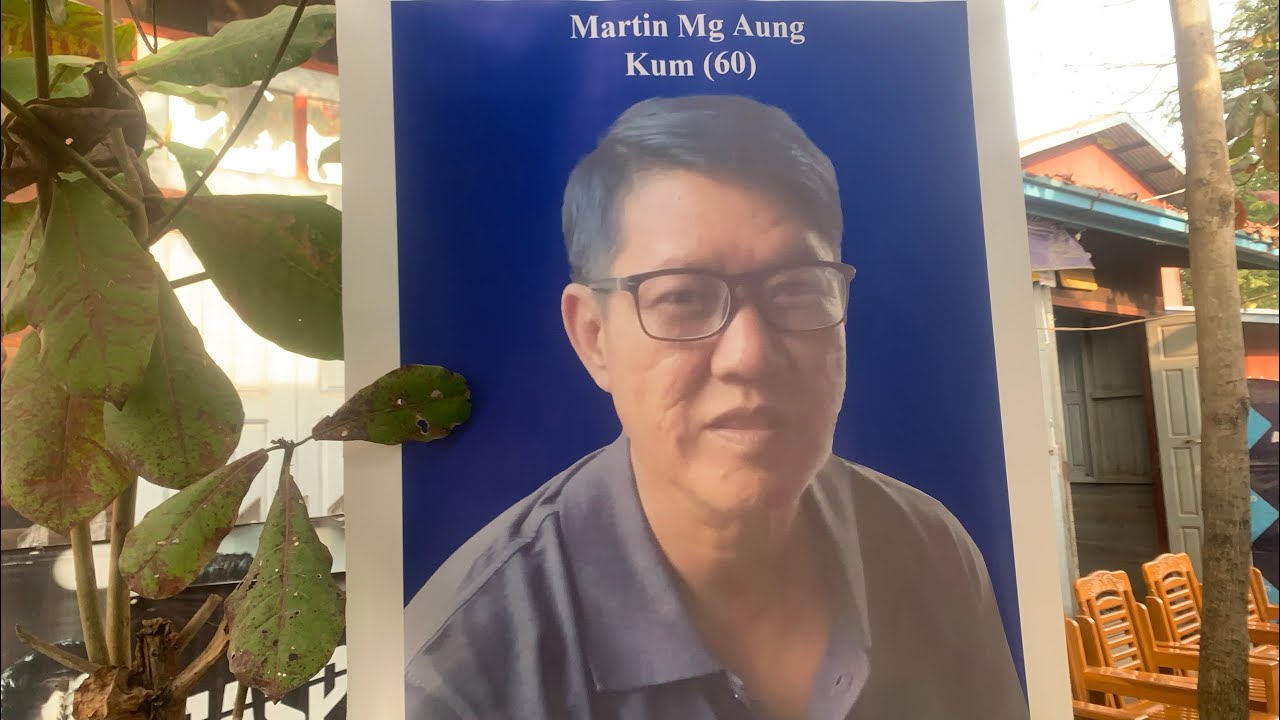 Pa Martin Maung Aung Kum 60 Funeral Service 5 February 2024 Kalaymyo ...