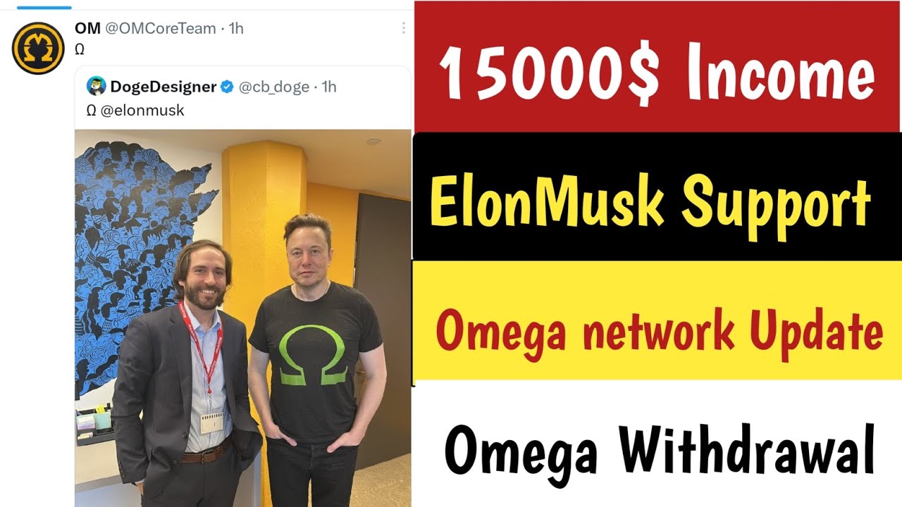 Omega network Withdrawal। 15000$ ইনকাম 😊 Elon Musk support 😊 Omega ...