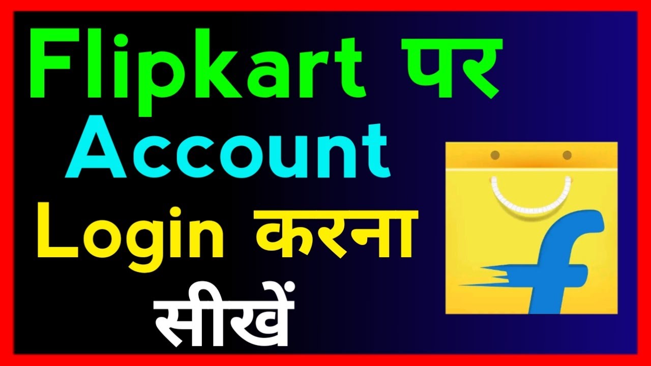 Flipkart Par Account Login Kaise Kare !! How To Login Flipkart App ...