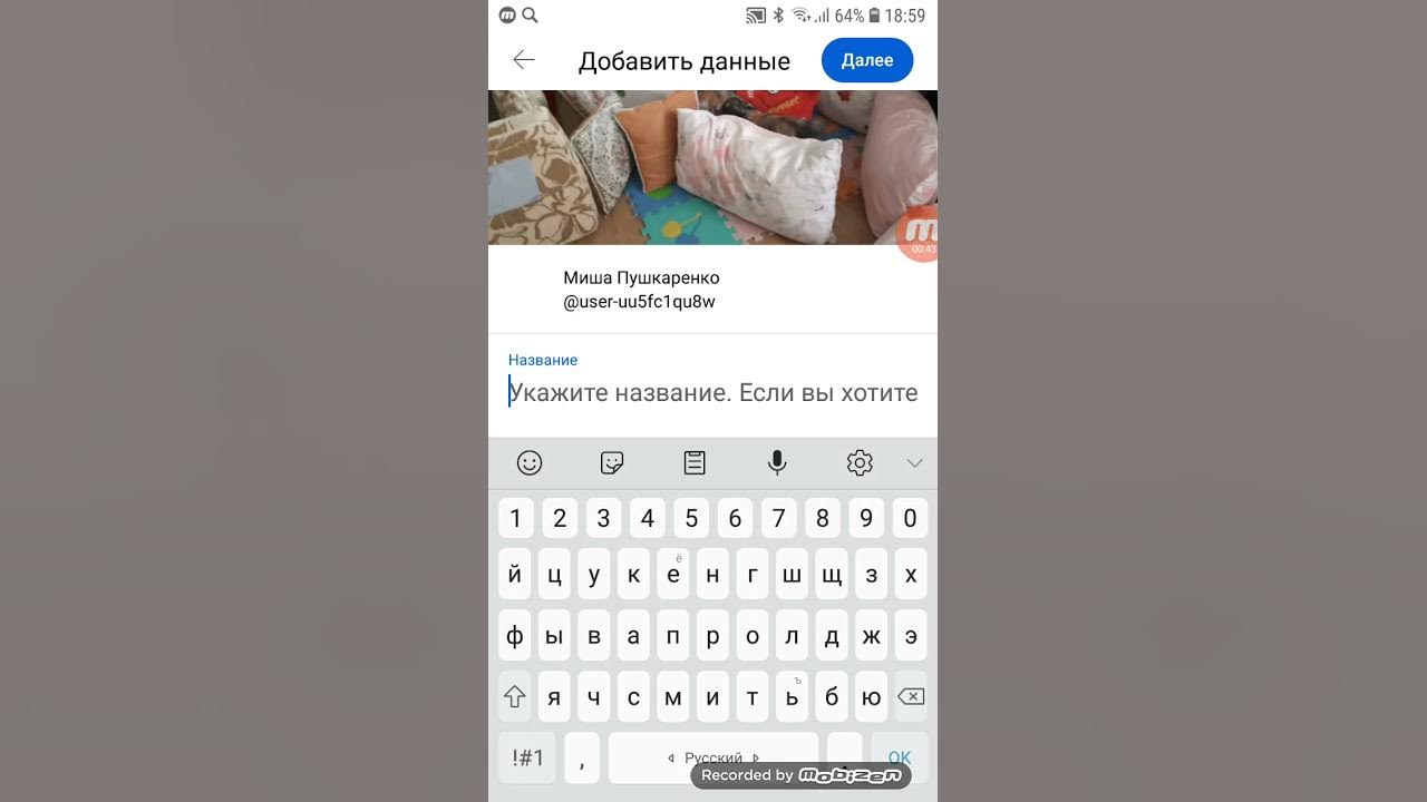 как создать свой канал на ютуб Youtube