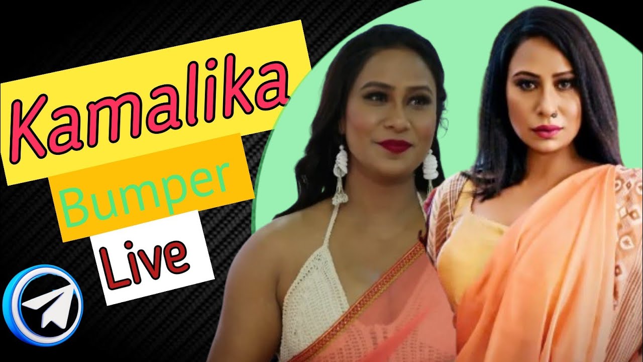 Kamalika Chanda Bumper Live / Most waited video / - YouTube