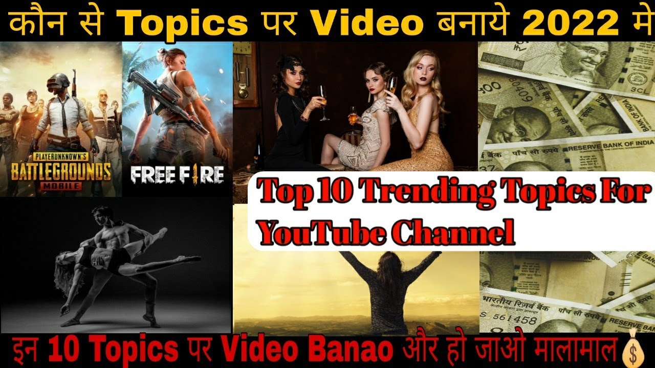 Kis Topic Par YouTube Channel Banaye 2022 | Best Trending Topics On ...