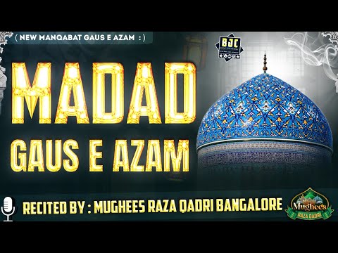 💫💖Madad Gaus E Azam | New Manqabat Gaus E Aazma | New Special Kalam 2026 | 🎙️ Mughees Raza Qadri 