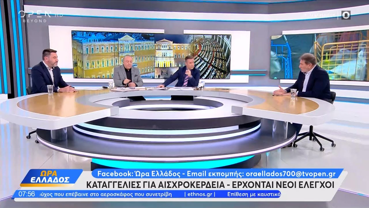 Αν. Λιάρος και Δ. Ριζούλης για τον ενεργειακό τουρισμό και τις αυξήσεις ...