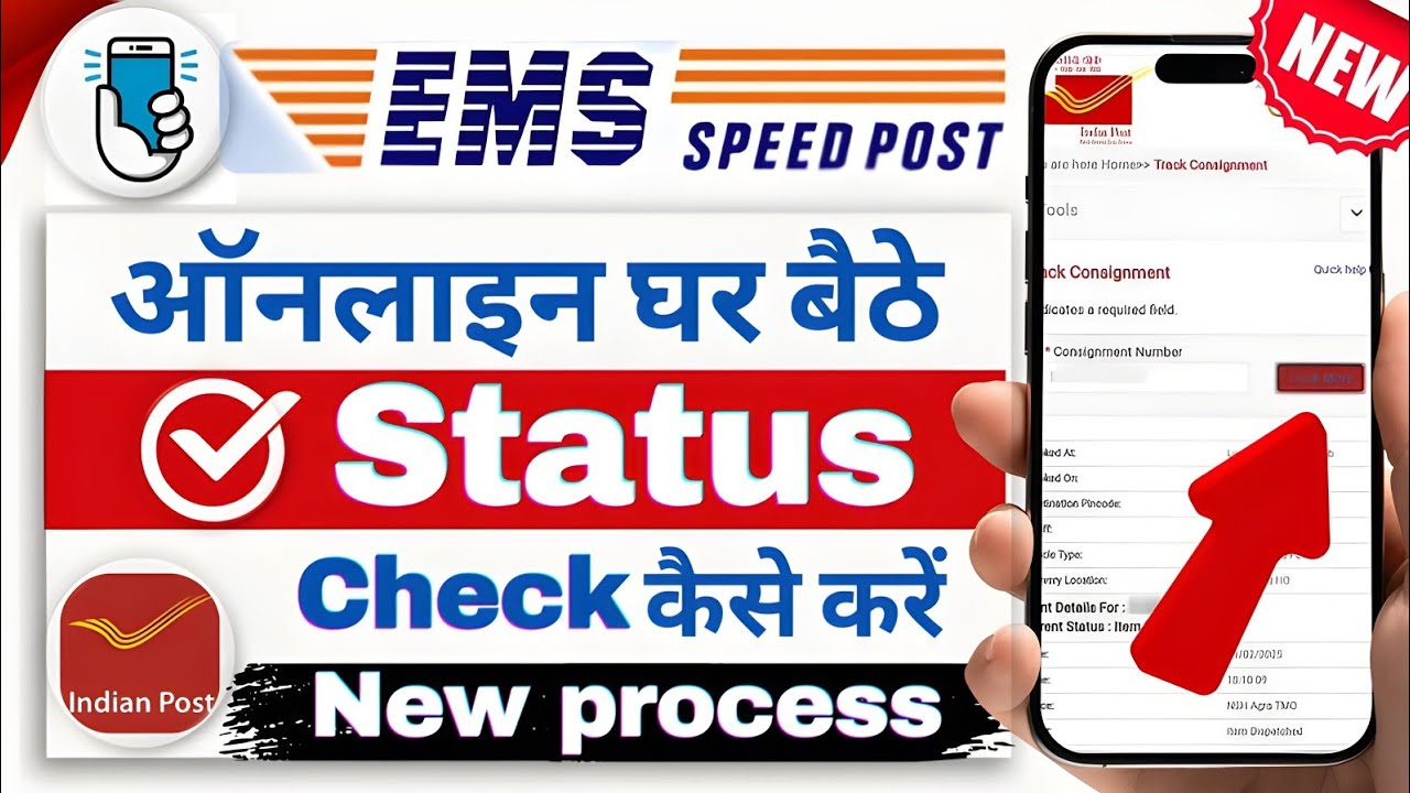 how to check speed post tracking | how to check speed post tracking ...