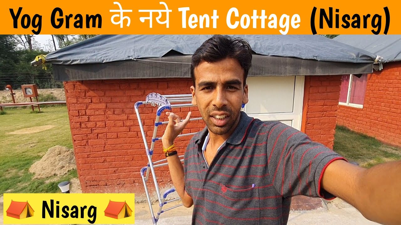 Yog Gram के नये Tent ⛺ Cottage Nisarg अंदर से कैसे हैं । Yog Gram ...
